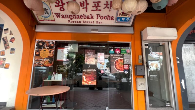 15 Korean BBQ Restaurants in Singapore You Can’t Miss in 2025 - Gardens By The Bay Singapore